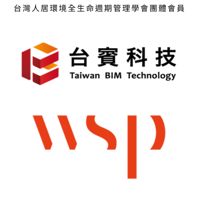 Smart City Online 智慧城市線上展