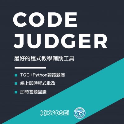 Smart City Online 智慧城市線上展