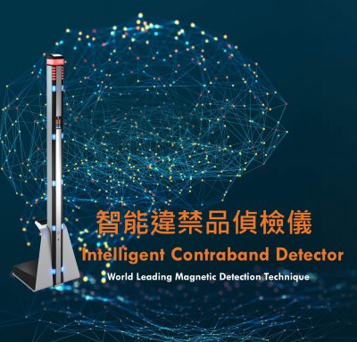 Smart City Online 智慧城市線上展